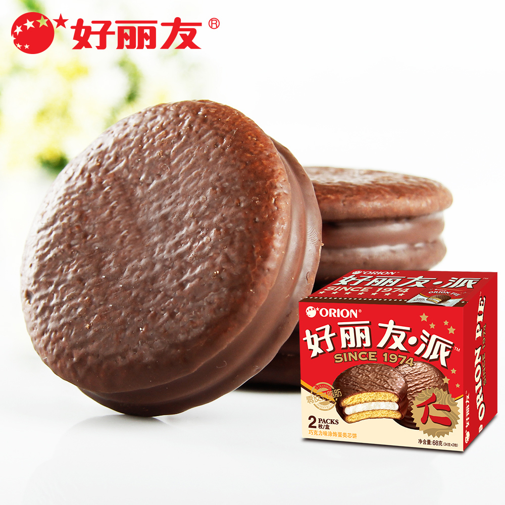 好丽友2枚,好丽友2枚超市零售价,好丽友派2枚一盒尺寸_大山谷图库